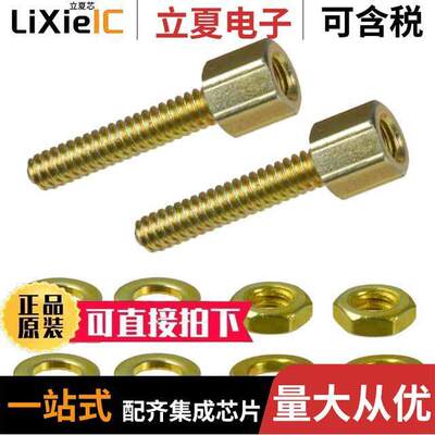 5207719-1连接器 〔CONN SCREWLO【 FEMALE 2 SETS/BAG 〕