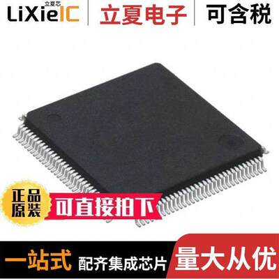 PI7C9X113SLFDE芯片 〔IC INTERFACE SPECIALIZED 128LQFP 〕