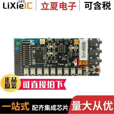 DEV-SYS-1645B3-1A射频 〔BOARD BLUECORE5-MULTIMEDIA 〕