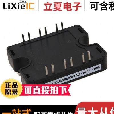 APTML100U60R020T1AG null Microchip Technology