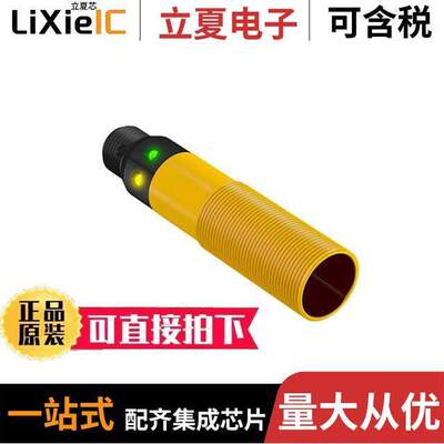 电子元器件芯片原装快速发货
