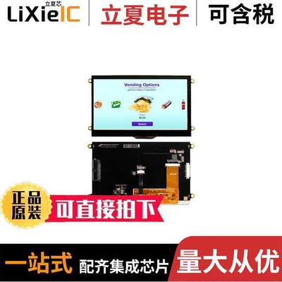 电子元器件芯片原装快速发货