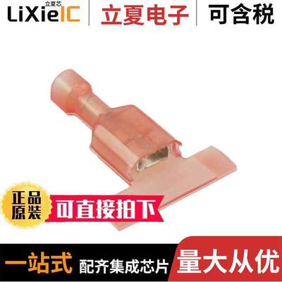 2-521308-2连接器 〔CONN QC RCPT 18-22AWG 0.205 〕