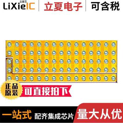 EPC2105ENGRT分立半导体产品 〔GANFET 2NCH 80V 9.5A DIE 〕