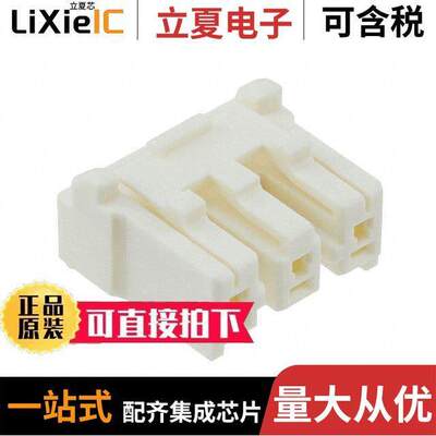 3-2232875-1连接器 〔GIC6.0MM CONNECTOR PLUG HOUSING 〕