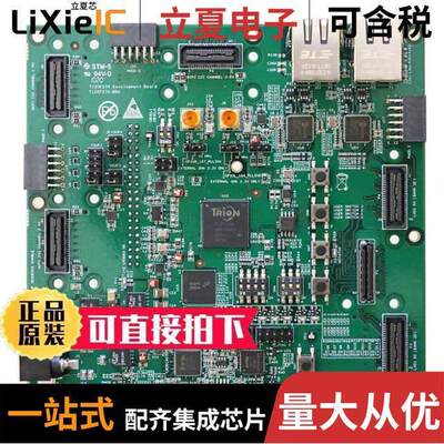 T120F576C-DK开发板 〔KIT DEV T120 BGA576 TRION 〕