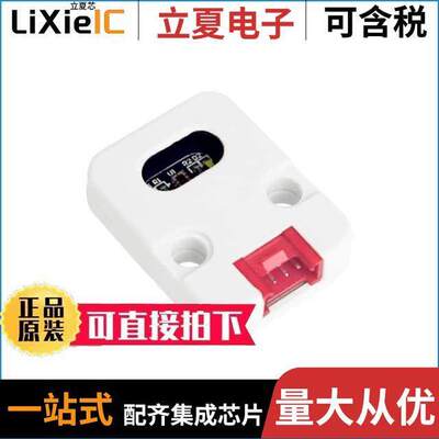 U009开发板 〔COLOR SENSOR RGB UNIT (TCS3472) 〕