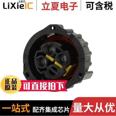 1-968968-2连接器 〔CONN PLUG HSNG FMALE 3POS INLINE 〕