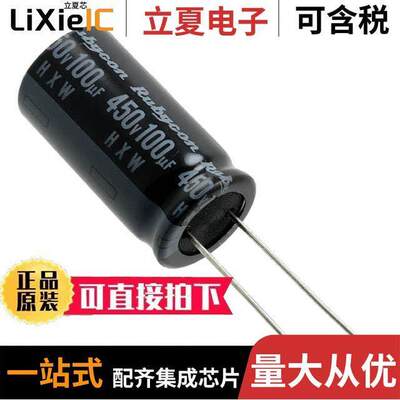 450HXW100MEFR16X30  Rubycon