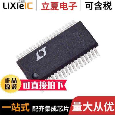 LTC1604CG#PBF芯片 〔IC ADC 16BIT SAR 36SSOP 〕