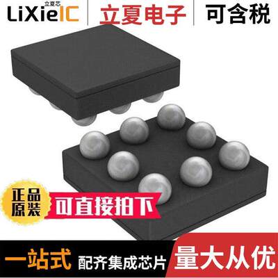 LM2903ITLX/NOPB芯片 〔IC COMPARATOR DUAL LP 8USMD 〕