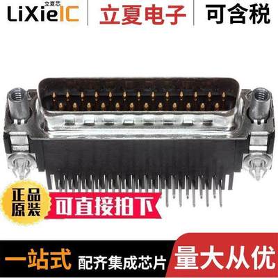 5747834-6连接器 〔CONN D-SUB PLUG 25POS R/A SOLDER 〕