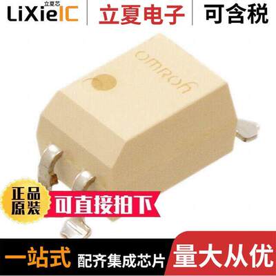 G3VM21DRTR继电器 〔SSR RELAY SPST-NO 3A 0-20V 〕