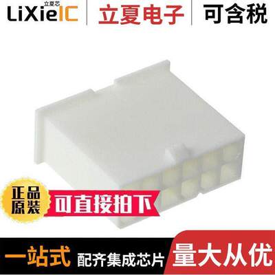 1-1586000-2连接器 〔CONN PLUG 12POS FREE HANGING 〕