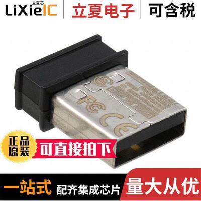 BLED112-V1射频 〔RF TXRX MOD BLUETOOTH TRACE ANT 〕