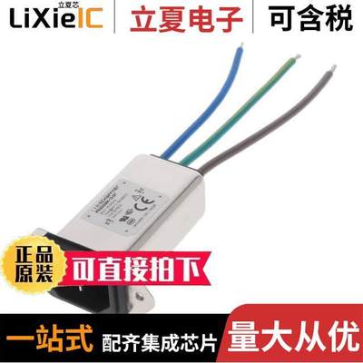 FN9255M-15-07连接器 〔C14 15A REAT PANEL MOUNT 0.45MA 〕