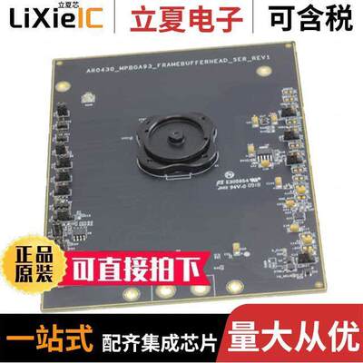 AR0430CS2C34SMFAH3-GEVB  ON