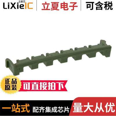 1376397-1连接器 〔5MM POWER KEY D/L PLATE GREEN 〕