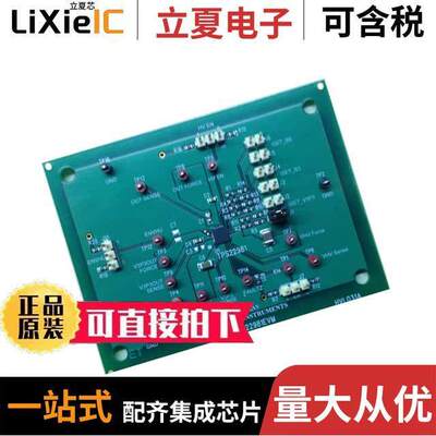 TPS22981EVM开发板 〔MODULE EVAL FOP TPS22981 〕