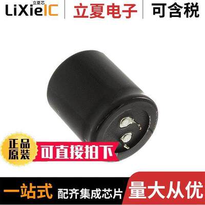B41252B6109M000电容 〔CAP ALUM 10000UF 20% 50V SNAP 〕