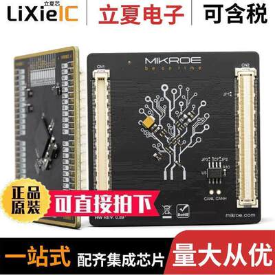 MIKROE-3495开发板 〔MCU CARD FOR TIVA TM4C129ENCZAD 〕