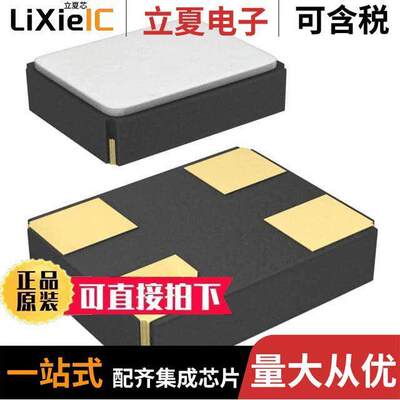 CX3225SB30000H0FLJCC晶振 〔CRYSTAL 30.0000MHZ 12PF SMD 〕