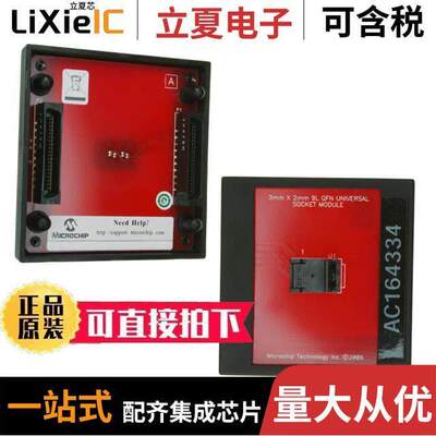 AC164334开发板 〔MODULE SO【ET FOR 8L 2X3MM DFN 〕