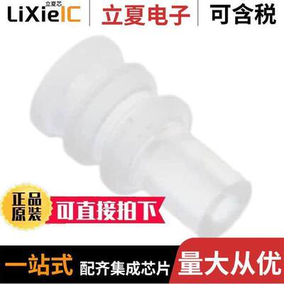 1394132-1连接器 〔CAVITY PLUG 2.5MM SYST DIA 3.6MM 〕
