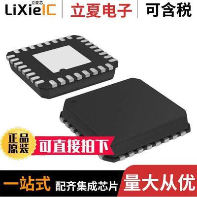 USB3320C-EZK-TR芯片 〔IC TRANSCEIVER HALF 1/1 32QFN 〕