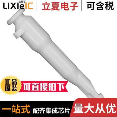 0194310013连接器 〔POLARIZING PLUG FOR MX150L 〕