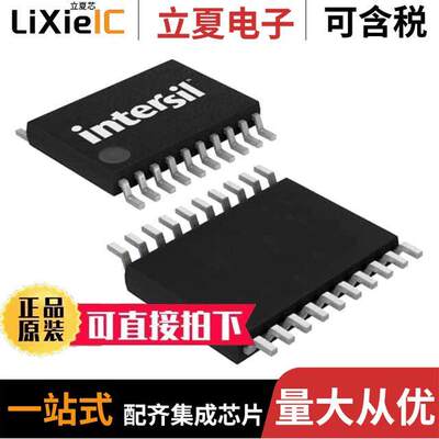 ICL3223CV-T芯片 〔RS-232 TRANSMITTERS/RECIEVERS 〕