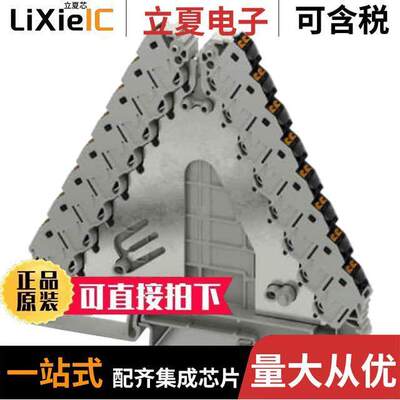 3270159连接器 〔TERM BLK MARSHALLING 32POS 8.3MM 〕