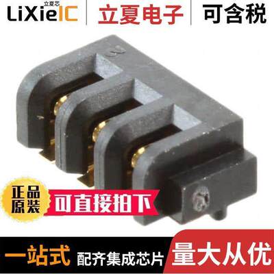 1612901-1连接器 〔CONN RCPT 3POS 2.00MM R/A SLDR 〕