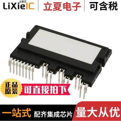 FSBB30CH60DF分立半导体产品 〔MODULE SPM 600V 30A SPMPA 〕