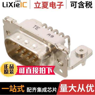 8-1393480-5连接器 〔CONN D-SUB PLUG 9POS R/A SLDR 〕