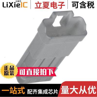 03T-WPJV-1-SM连接器 〔CONN HOUSING TAB 3POS NAT 5MM 〕