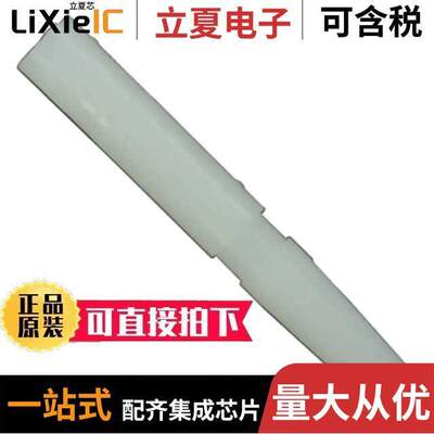207654-1连接器 〔CONN KEYING PLUG METRIMATE 〕