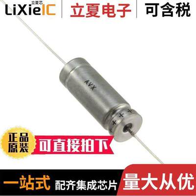 TWAE687M030CBEZ0700电容 〔CAP TANT 680UF 20% 30V AXIAL 〕