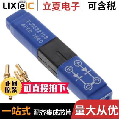 TJSE22708连接器 〔CONN WIRE SPLICE DIODE SZ22 〕