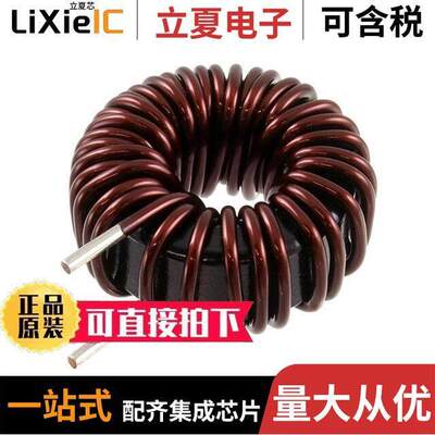 SHBC24N-2R3A0104V滤波器 〔NMC 53.4UH 20A 0.0104OHM TH 〕