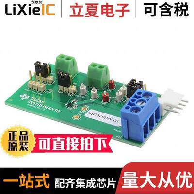 BQ27621EVM-G1开发板 〔EVAL BOARD BATT FUEL GAUGE LIION 〕