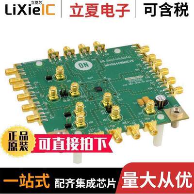 NB4N840MMNEVB开发板 〔BOARD EVAL BBG NB4N840MMN 〕