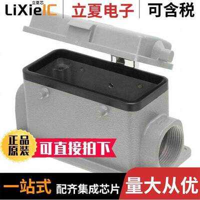 09300161260连接器 〔CONN BASE SIDE ENTRY SZ16B PG21 〕