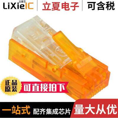 2213145-1连接器 〔CONN MOD PLUG 8P2C UNSHIELDED 〕