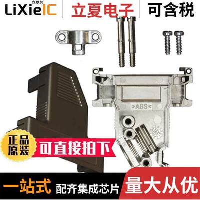 950-009-020R121连接器 〔CONN BA【SHELL 9P 60DEG SHLD SLV 〕