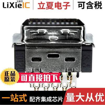 10120-3000PE连接器 〔CONN PLUG 20POS STR SLDR CUP 〕