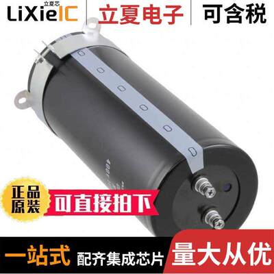 LNY2G183MSEJ电容 〔CAP ALUM 18000UF 20% 400V SCREW 〕