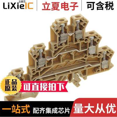 2268.2连接器 〔5MM,FEEDTHRU(3)LVLTB;Q VERSION 〕
