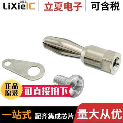 3266连接器 〔CONN BANANA PLUG THRD 〕