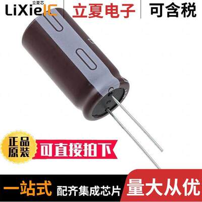 EPAG201ELL271MU35S电容 〔CAP ALUM 270UF 20% 200V RADIAL 〕